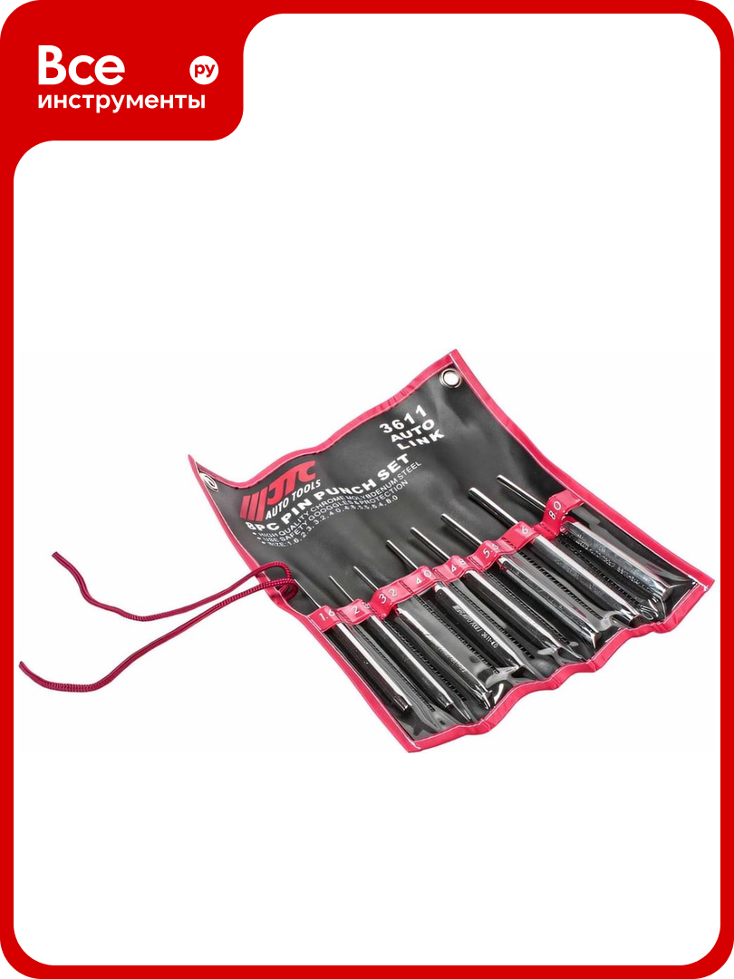 Набор выколоток 8 шт. JTC 3611, с прозрачными карманами для каждого