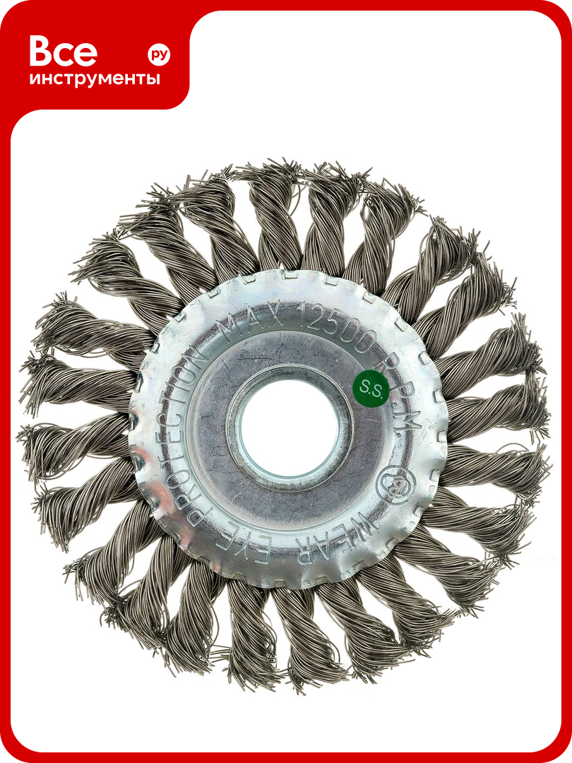 Щетка дисковая жгутовая 13-031 125 мм; 22,2 для УШМ, ворс витая нерж сталь 0,50 EuroBrush EB-DSS4 из спиральной проволоки