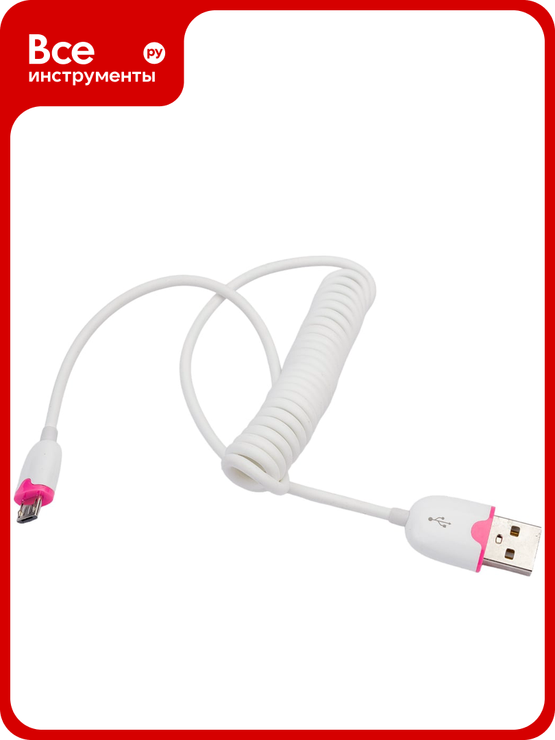 Универсальный кабель REXANT USB microUSB шнур витой 1,5М белый, для зарядки и синхронизации различных мобильных