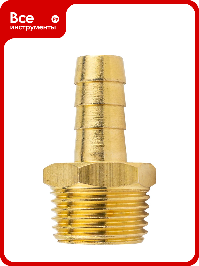 Штуцер пневматический наружная резьба 1/2" - елочка 10 мм Forsage F-MH08/06, 10 мм