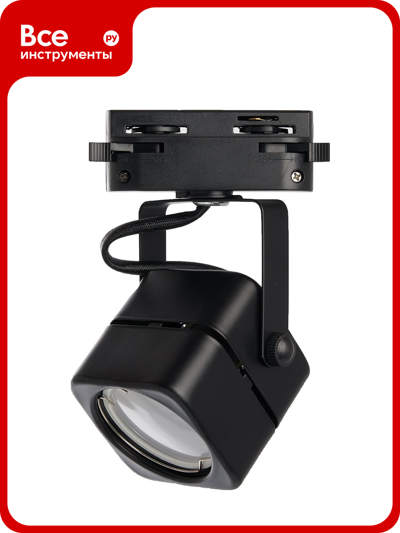 Трековый однофазный светильник на шинопровод FERON GU10, AL190, 50W, 230V, черный 41590