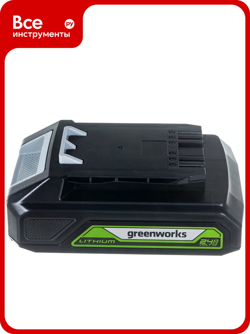 Аккумулятор G24B2 2Ач Greenworks для моделей g-24, Li‑Ion слайдер с индикатором заряда, для системы