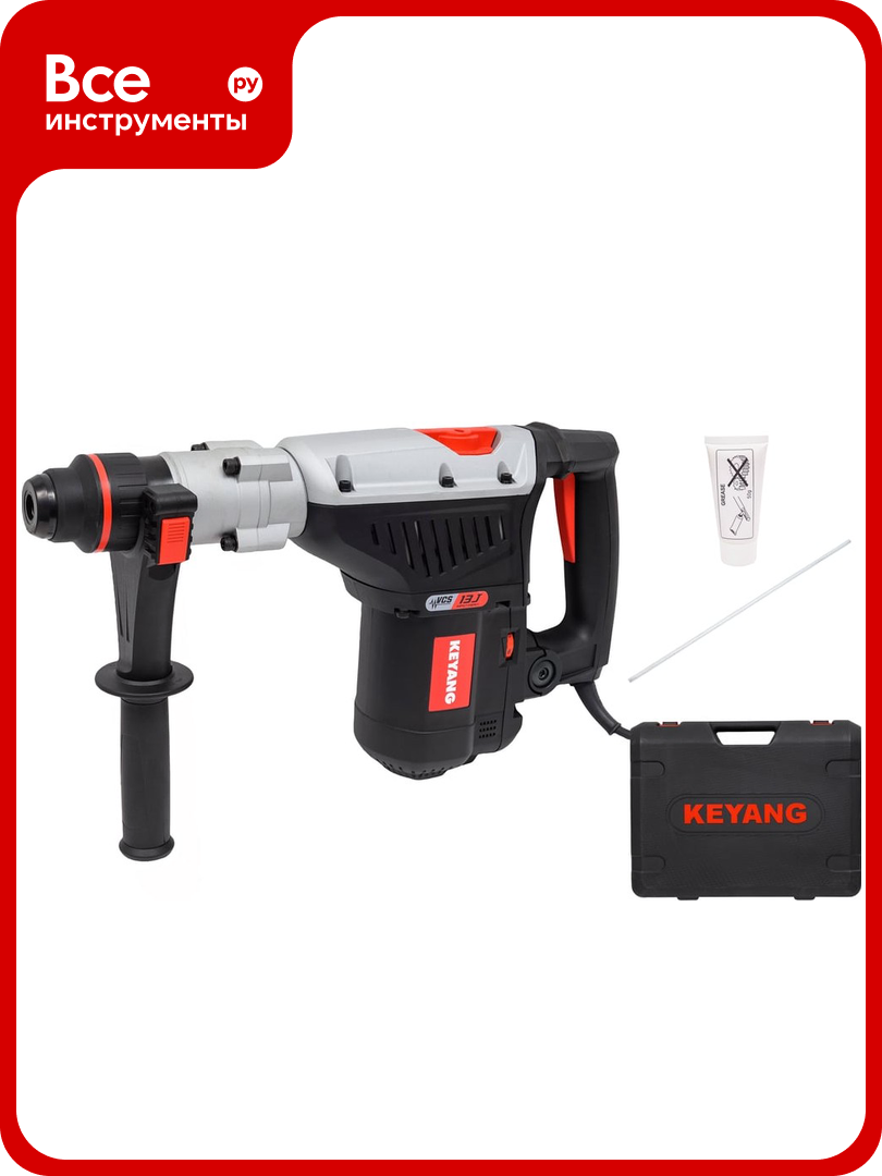 Перфоратор KEYANG SDS-max HD42-7DM прочной конструкции