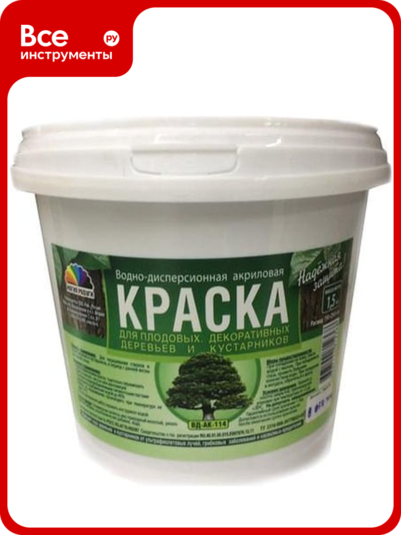 Краска Магия Радуги В/Д для садовых деревьев акриловая 1,5 КГ 8 17952