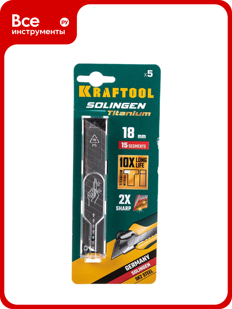 Лезвия сегментированные сменные SOLINGEN (5 шт; 18 мм; 15 сегментов; покрытие