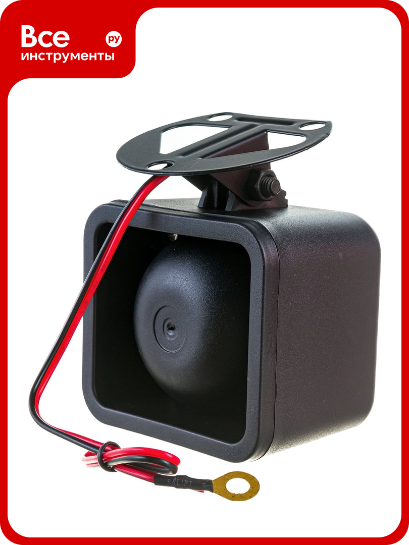 Сирена Вымпел BCS-S108 6068