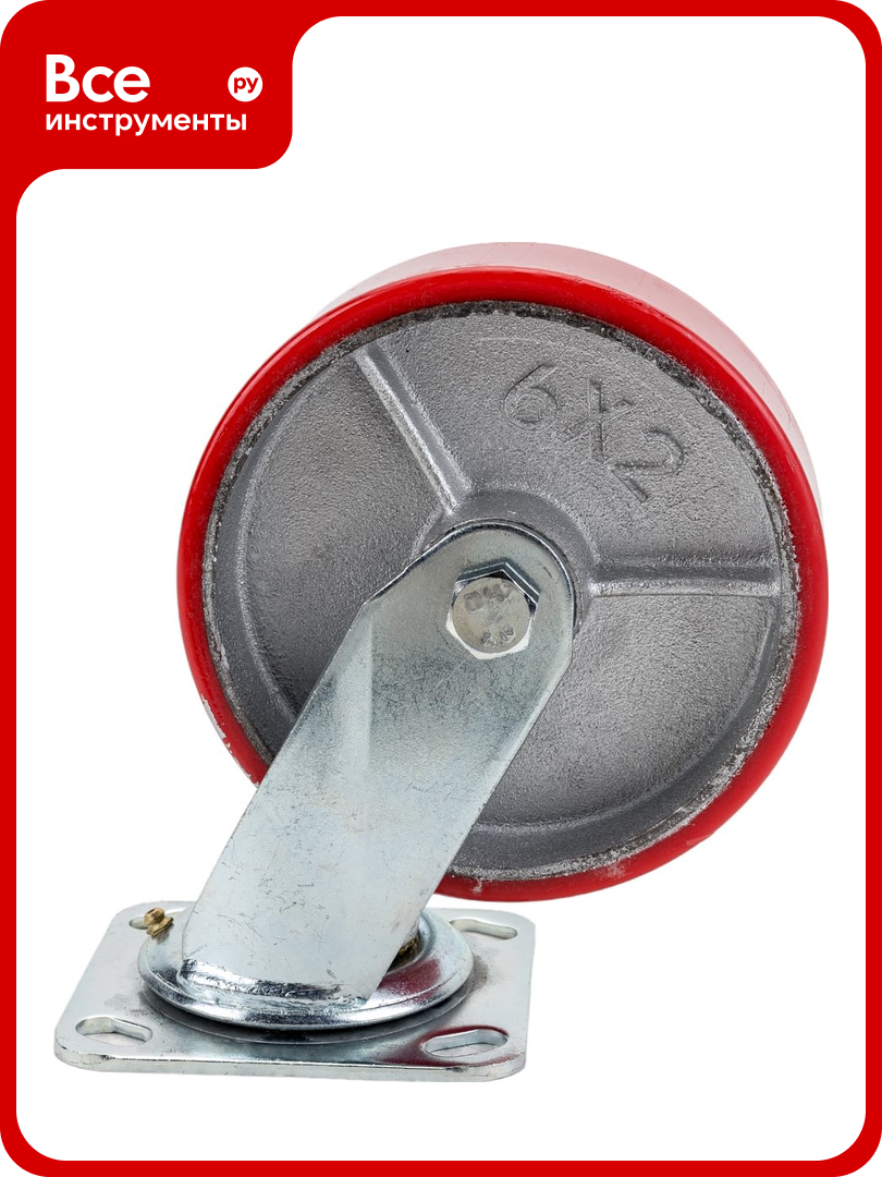 Большегрузное поворотное колесо с полиуретановой опорой и роликовым подшипником для промышленного оборудования