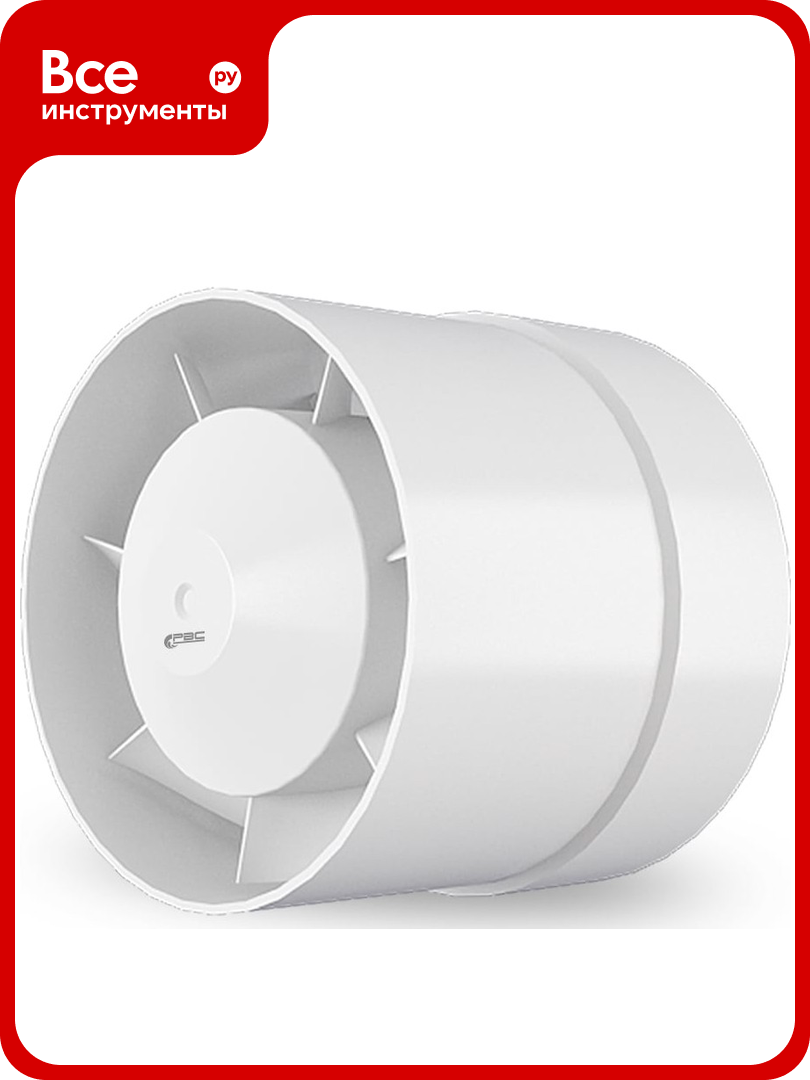 Вентилятор РВС 100 электра повышенной мощности, 16вт, 37 дб, 134 м3/ч, из высококачественного, системе