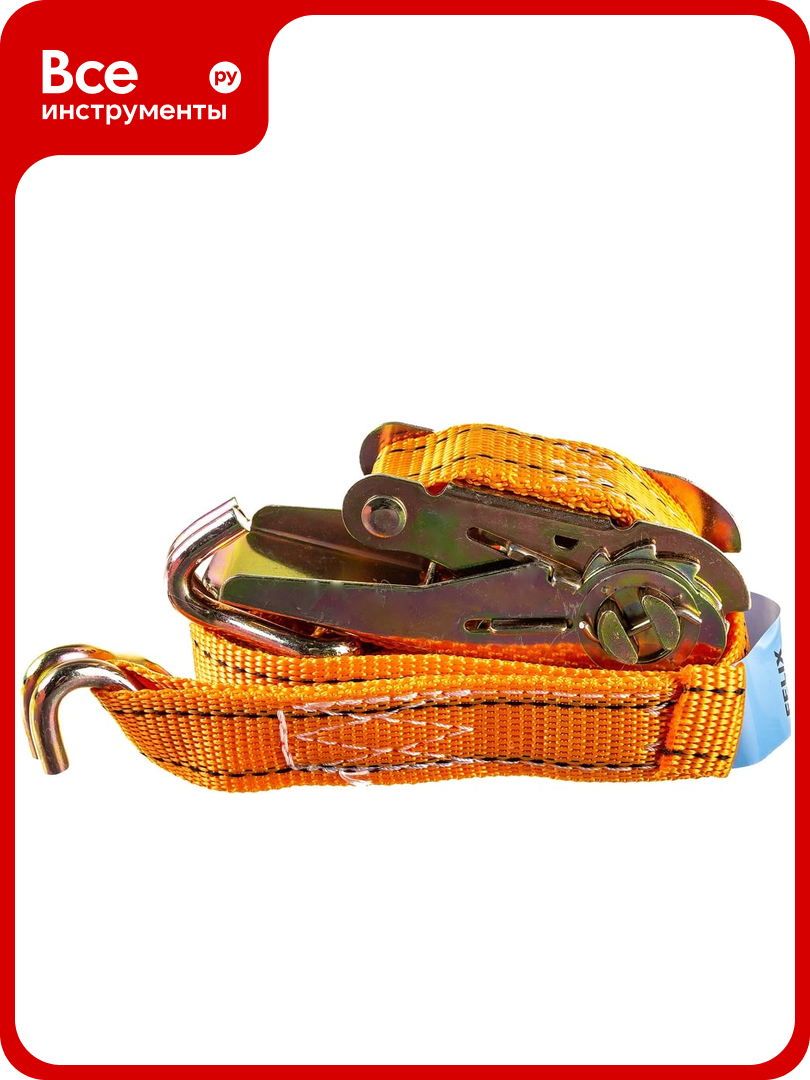 Стяжка крепления груза FELIX крюк, 4 м, 0.8 т, 25 мм, быстрого и надежного