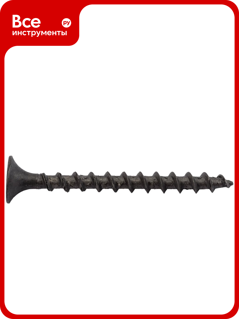 Саморезы Gigant 3,5x41, потайная головка, крупный шаг, оксидированный, 1 кг (примерно 473 шт), пот/г