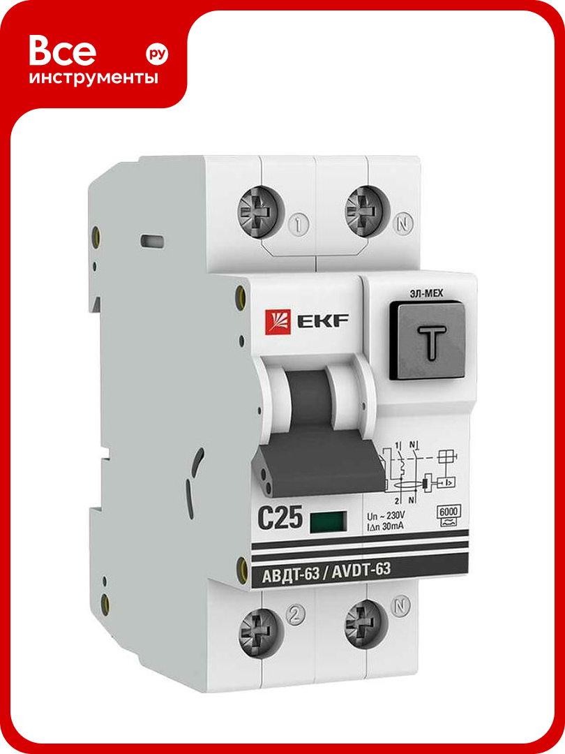 Дифференциальный, EKF, автомат EKF АВДТ-63, 25А/30мА, характеристика C, эл-мех, тип А 6кА