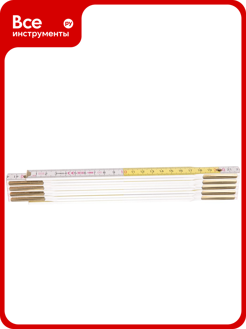 Метр, складной деревянный 2 м, бело- желтый NEO Tools 74-020, 2 м,