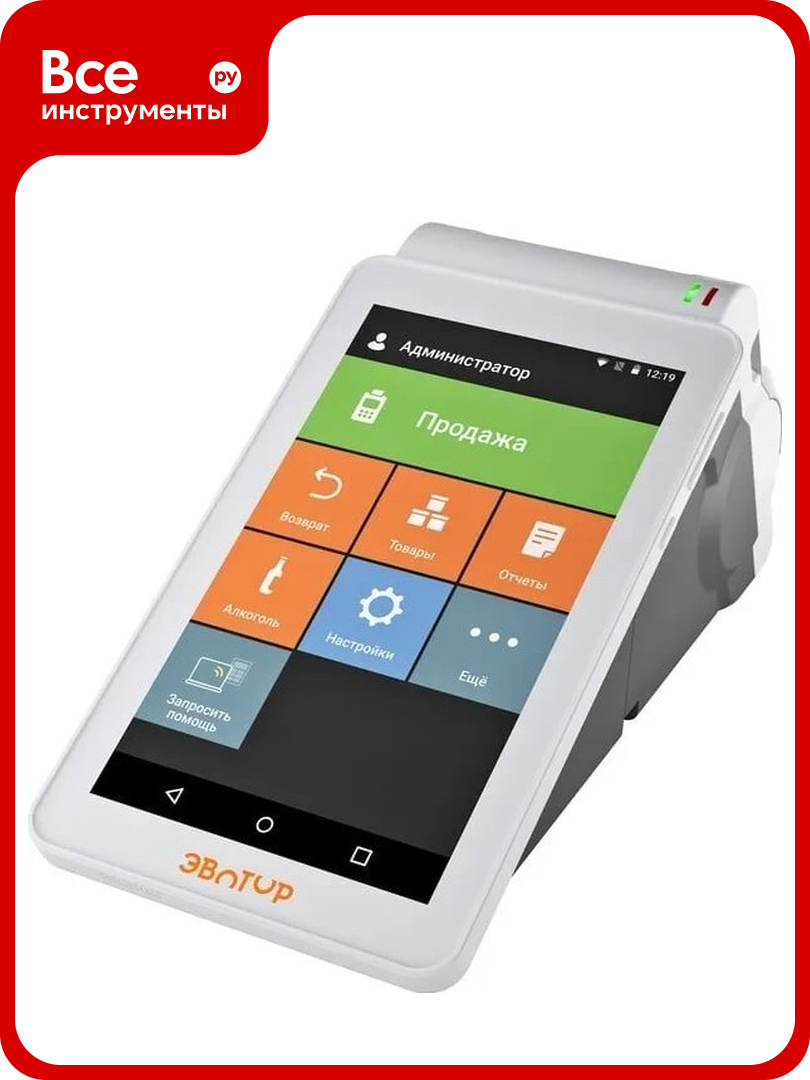 Смарт-терминал без ФН Эвотор 7.2 ST721-5000 с термопечатающим механизмом, металлическим корпусом