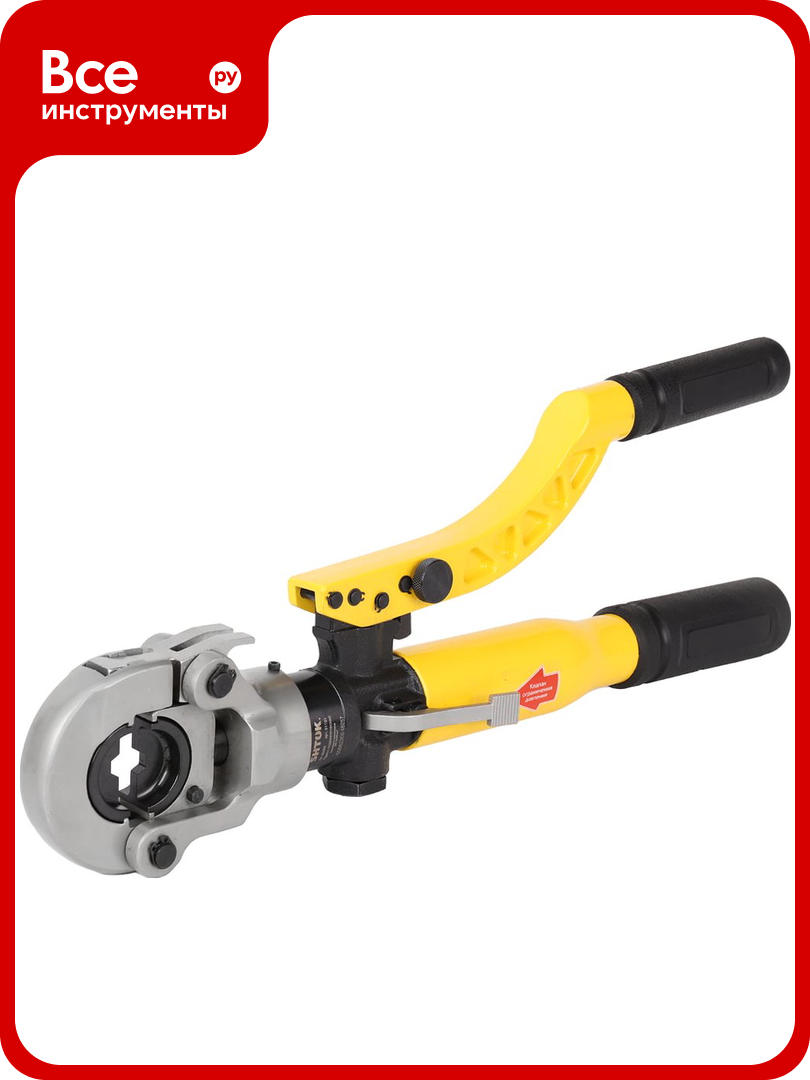 Ручной гидравлический пресс SHTOK ПГ-300М 01101, для соединения или оконцевания медных алюминиевых наконечников