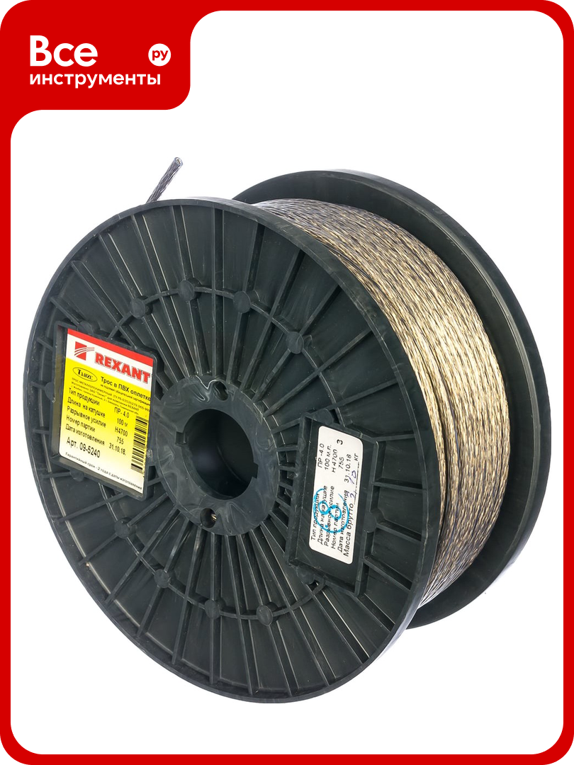 Стальной трос REXANT в ПВХ изоляции d=4.0 мм, катушка 100 метров 09-5240, 1 мм, пластик
