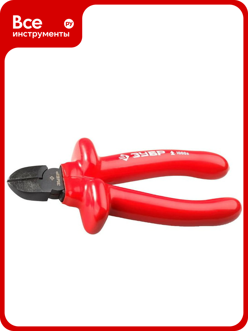 Бокорезы "эксперт" "электрик" 160мм Зубр 2214-5-16_z02, 1000 В