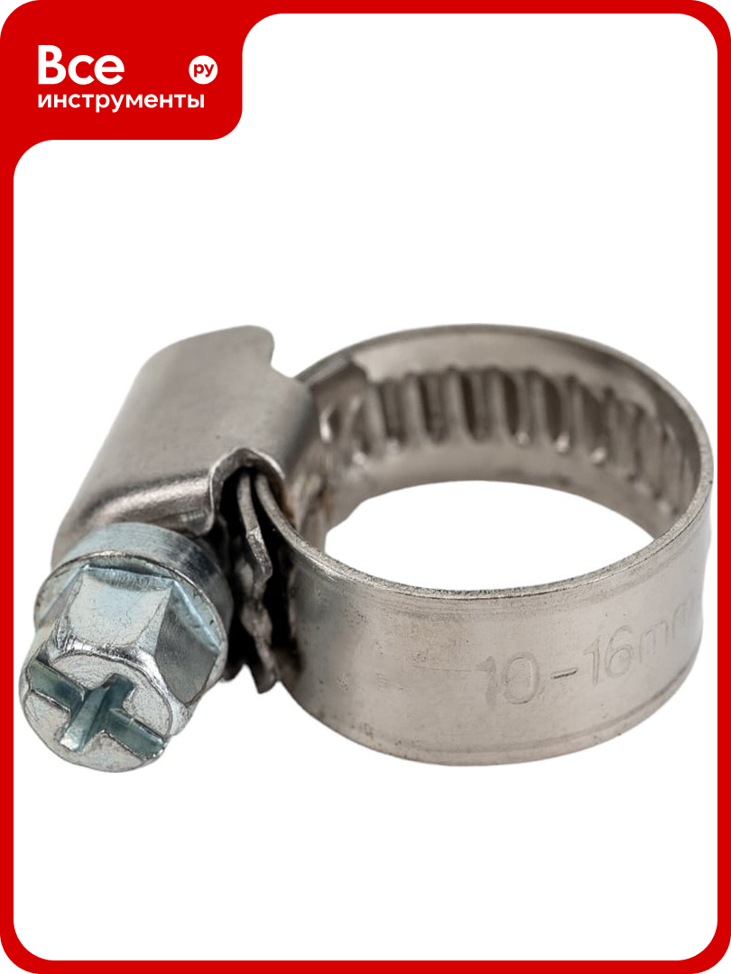 Червячный хомут нерж Gigant 10-16 мм/9 W2, 25 шт G/1/39