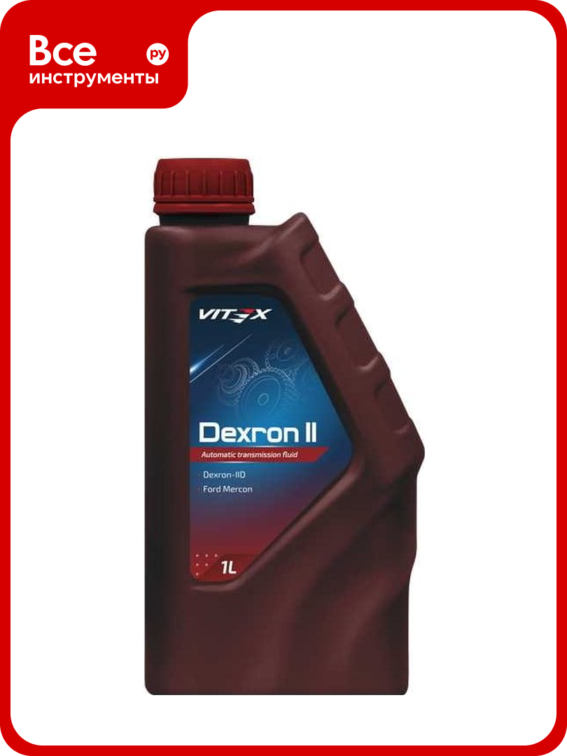 Масло для автоматических трансмиссий VITEX Dexron 2 1 л Specifications: General Motors Dexron II D Соответствует