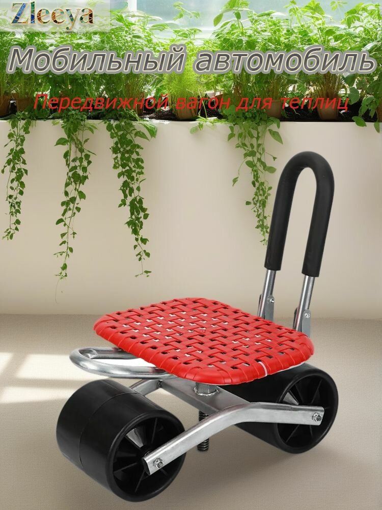 Стул садовый "IKEA", каркас из ABS пластика, прочный, с регулировкой спинки