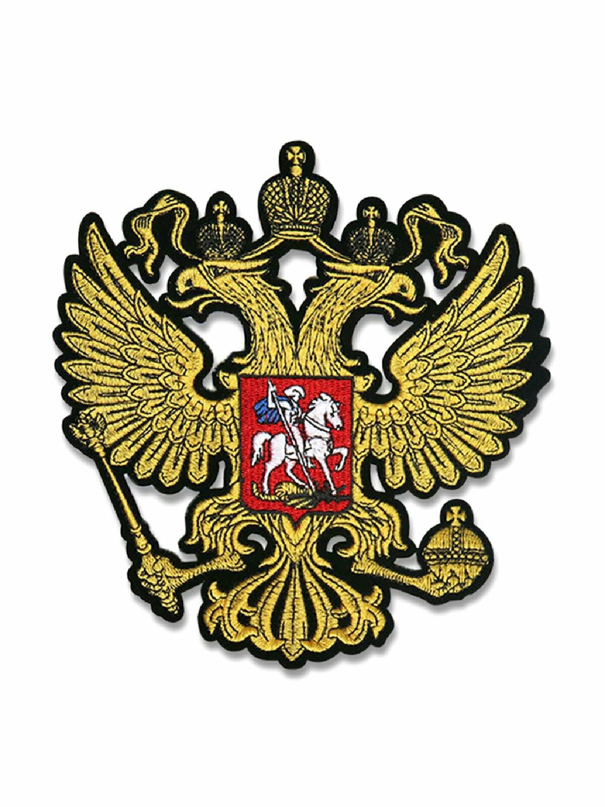 Вышитая нашивка для джинсовых рубашек "Сделай сам", пальто, украшение одежды, поделки с вышивкой