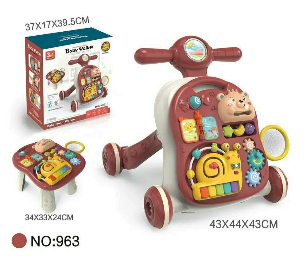 Ходунки детские "Без бренда", для развития, от 0 до 3 лет, цвет 66-963