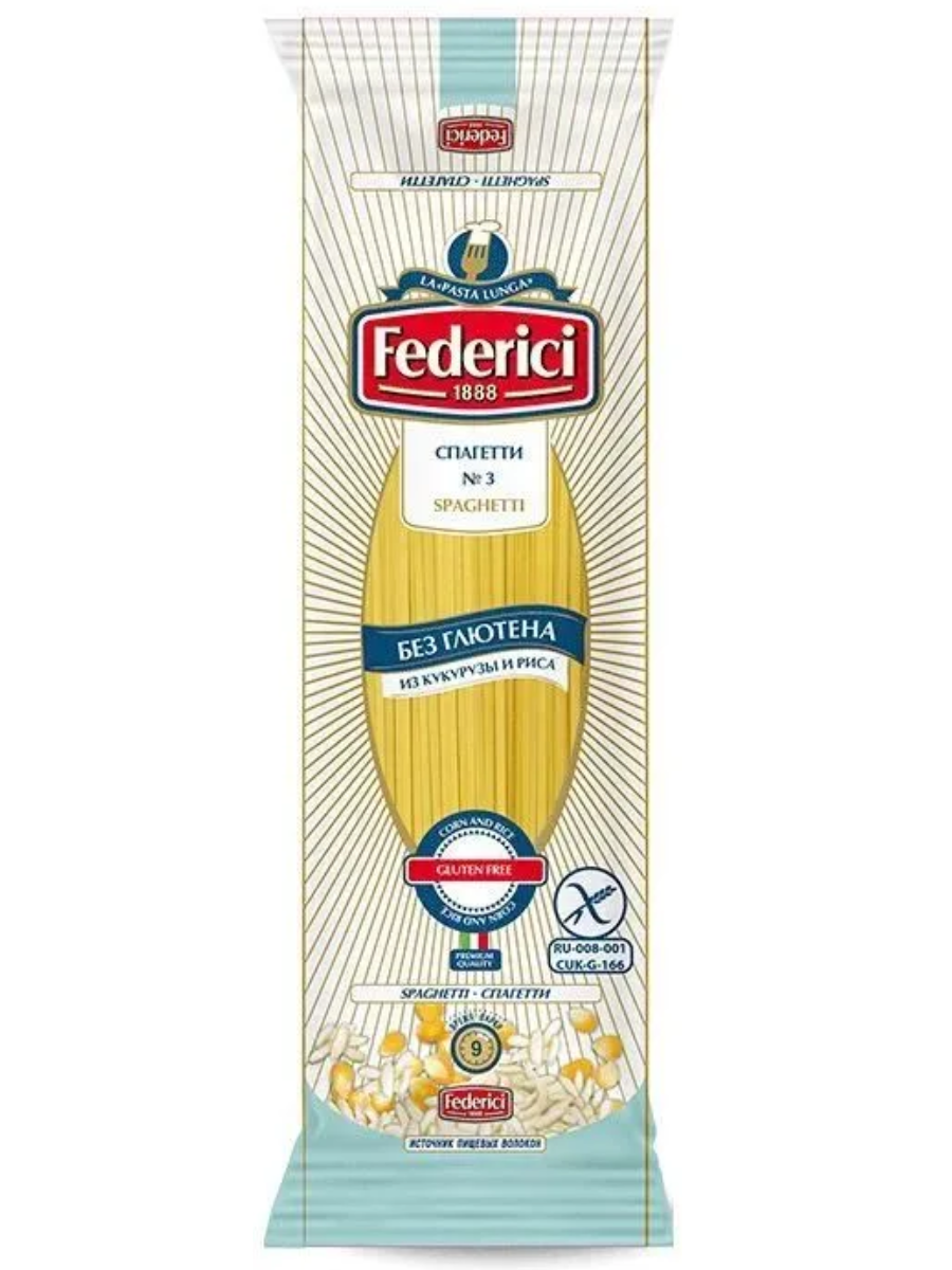 Макароны Federici Спагетти из кукурузы и риса, без глютена, 250 г
