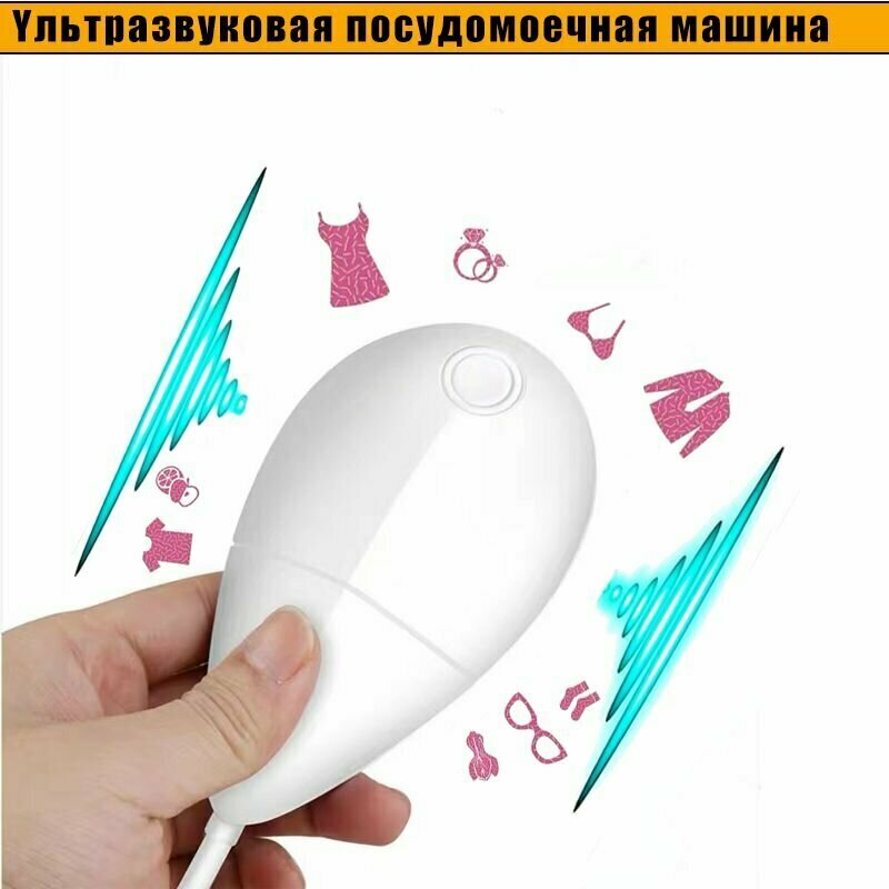 Мини-стиральная машина, ультразвуковая посудомоечная машиналя чистки фруктов и овощей