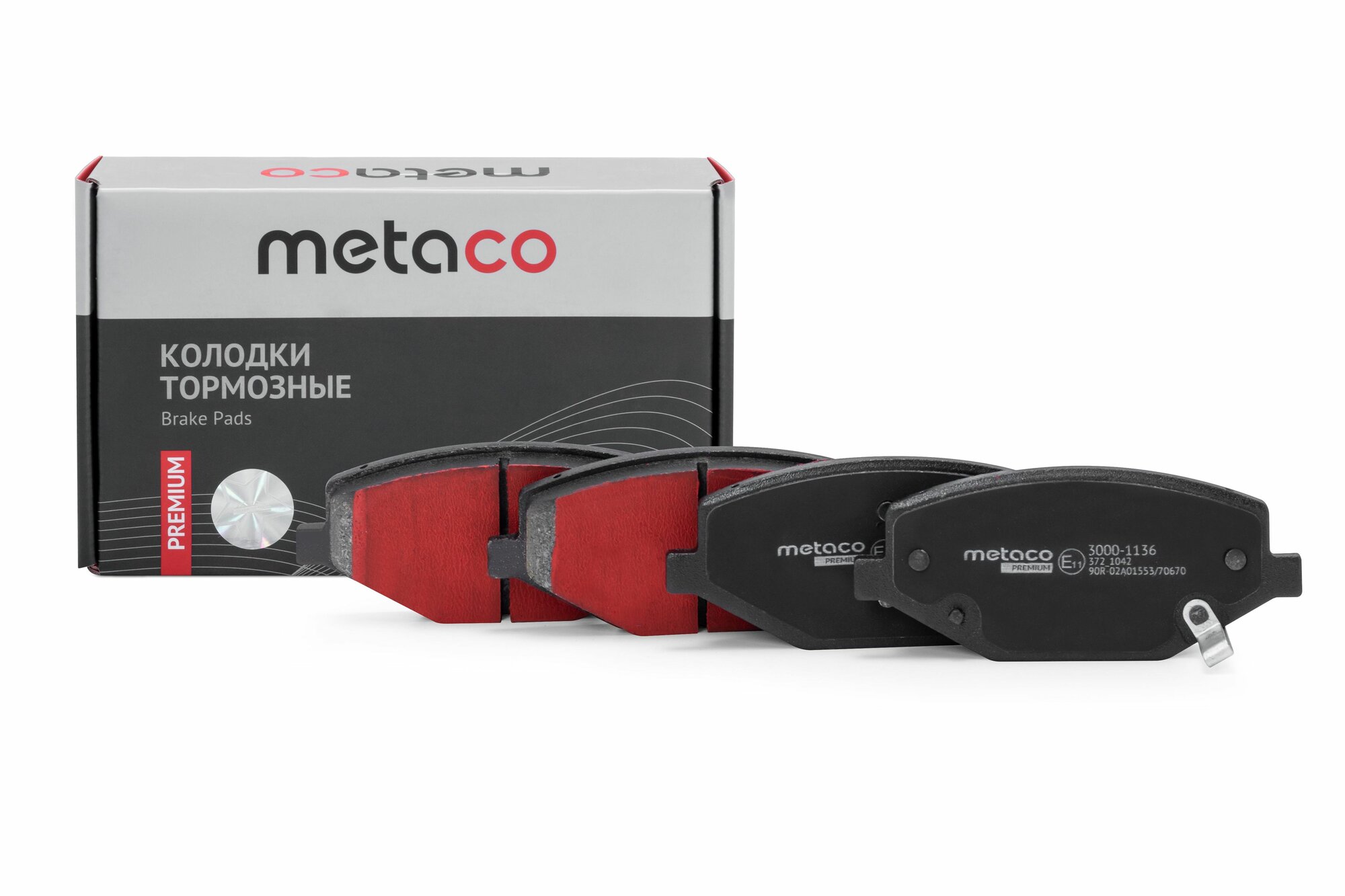 Колодки тормозные METACO передние, Belgee Белджи X50 Geely Джили Coolray Кулрей, 4048046400, 4048095900, 3000-1136, комплект