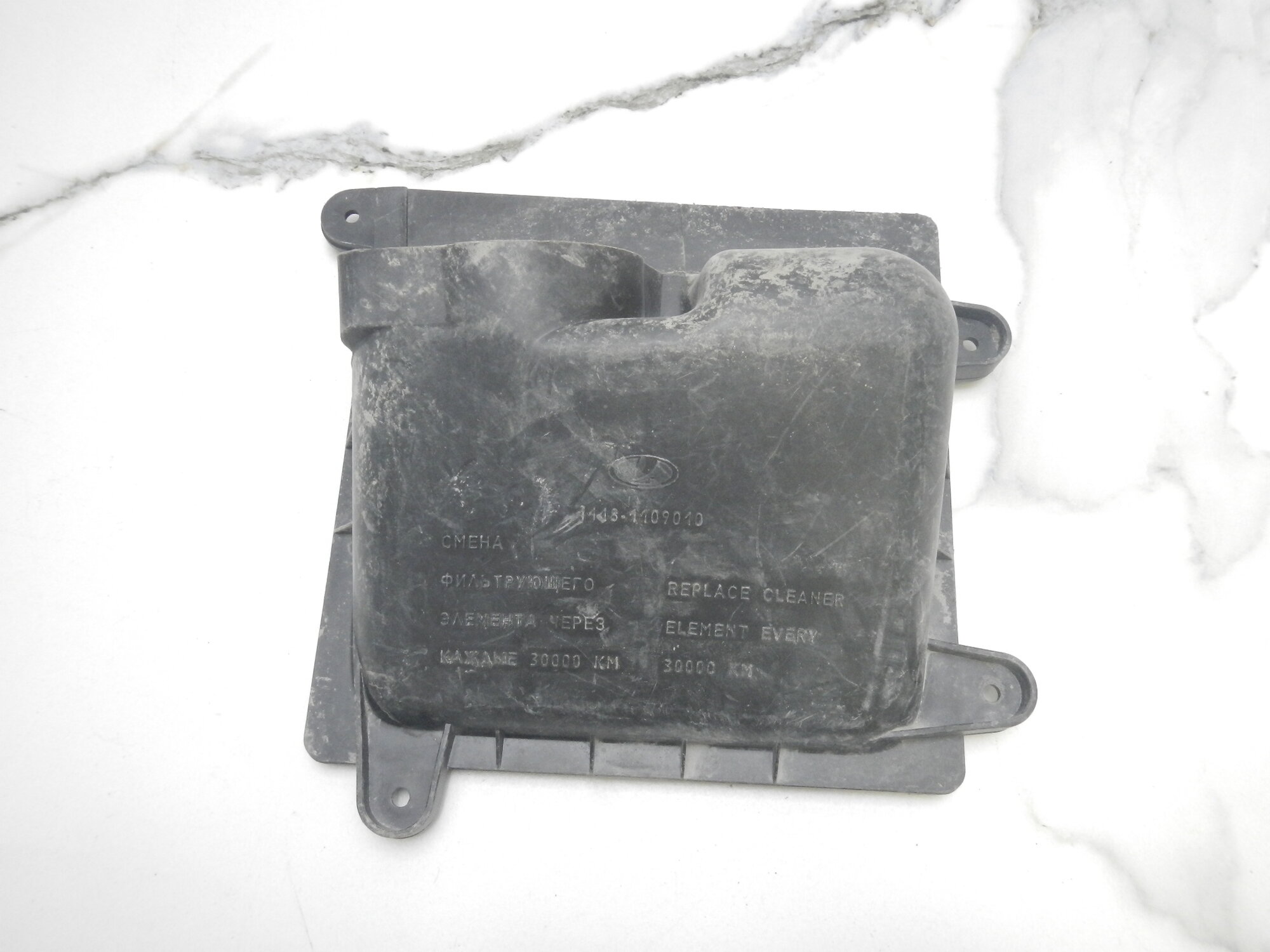 Б/У Крышка воздушного фильтра, ВАЗ (VAZ)-LADA KALINA (калина) LADA KALINA (Калина) Без видимых повреждений. 615825 LADA ...