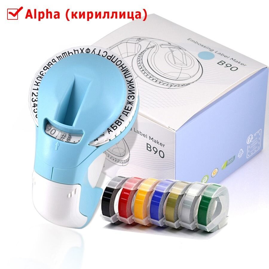 Принтер механический Vell Alpha (кириллица) S0719970 Omega/C12965, 7 шт 9мм рулон этикетки