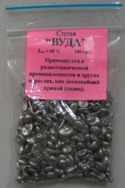 Сплав "вуда" 50г