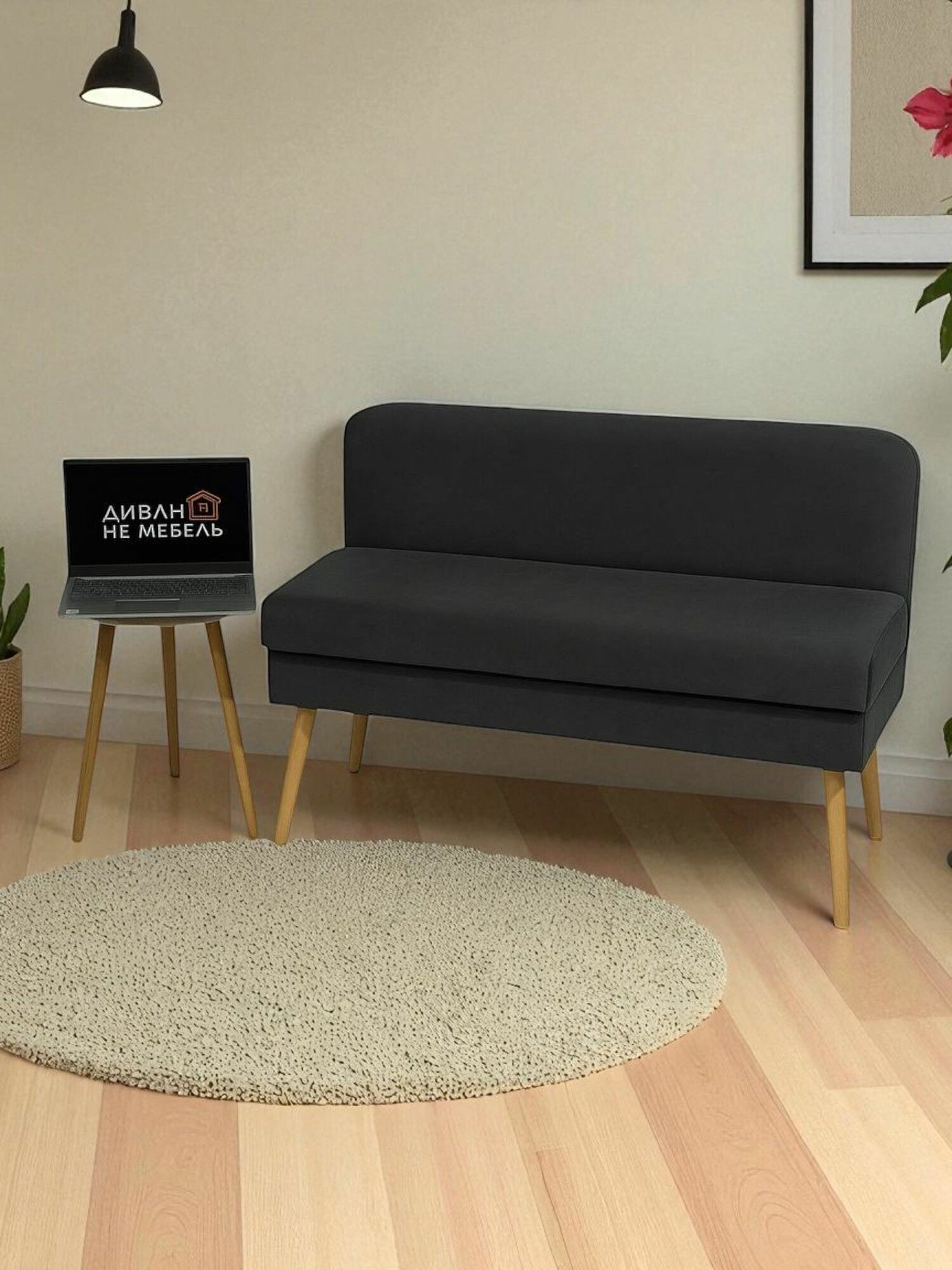 Диван на кухню с ящиком Эда диван прямой (кухню, офис, прихожую, балкон) велюр темно-серый Eva 7