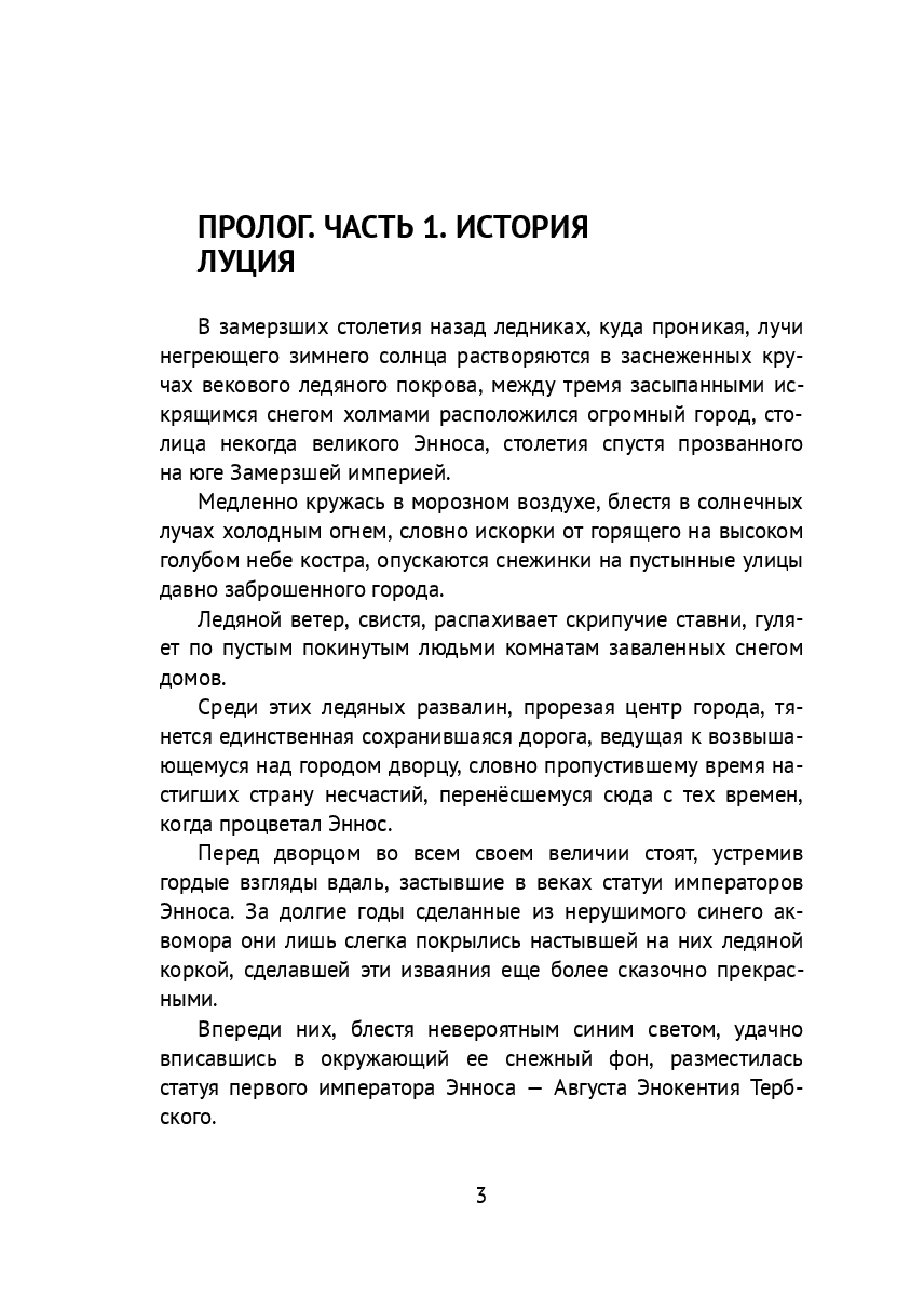 Синие звезды — фото 1