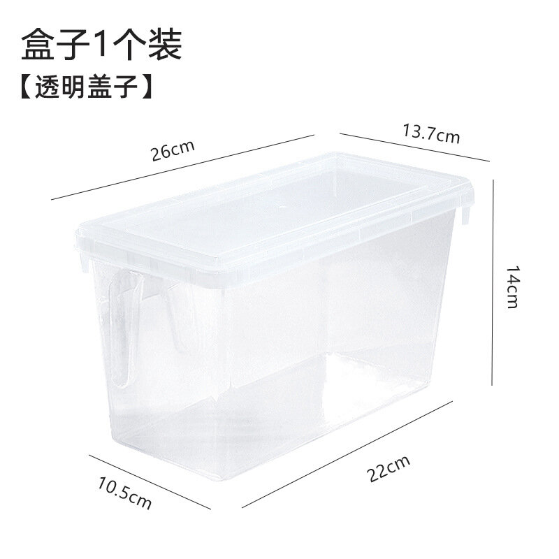 Коробка для хранения, для холодильника, с крышкой, для овощей и фруктов