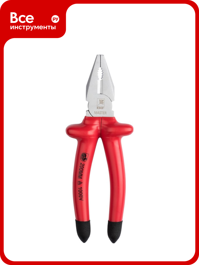 Пассатижи EKF Master Basic 200 мм, 1000 В 8651557 pas-200-mas-in, для проведения работ под