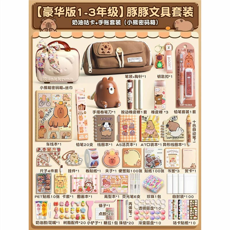 Набор канцелярских принадлежностей "Дельфин Deluxe Edition", подарочная коробка, для школьников