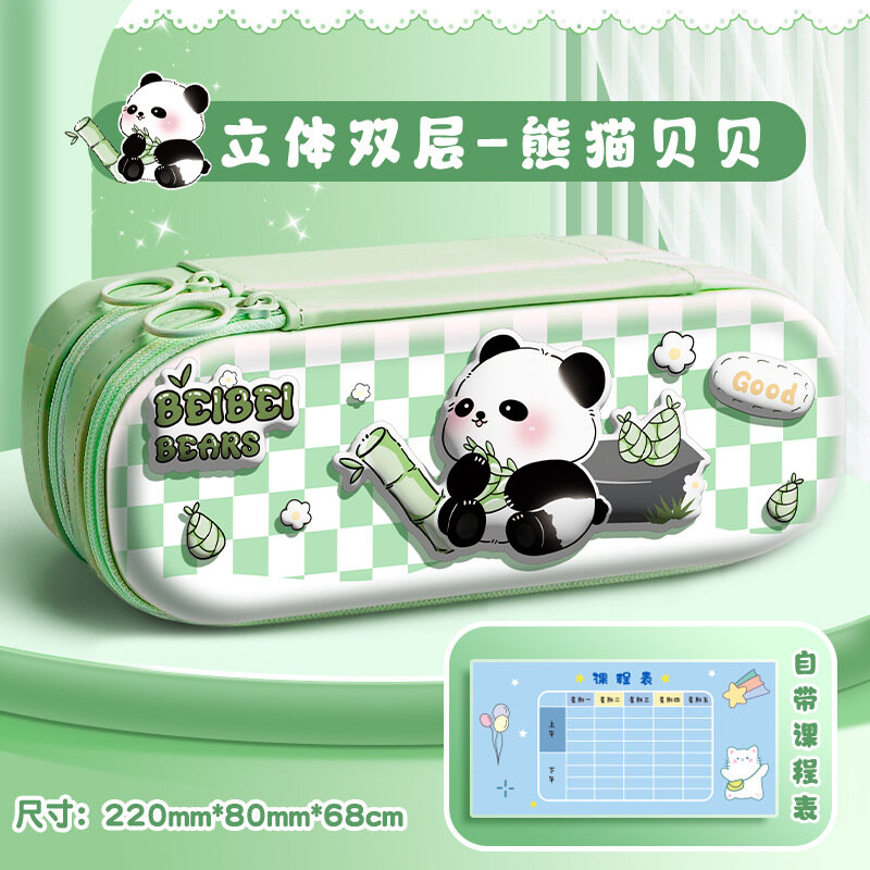 Пенал "Панда Бэйбэй", для девочек, двухслойный, 3D, с расписанием занятий
