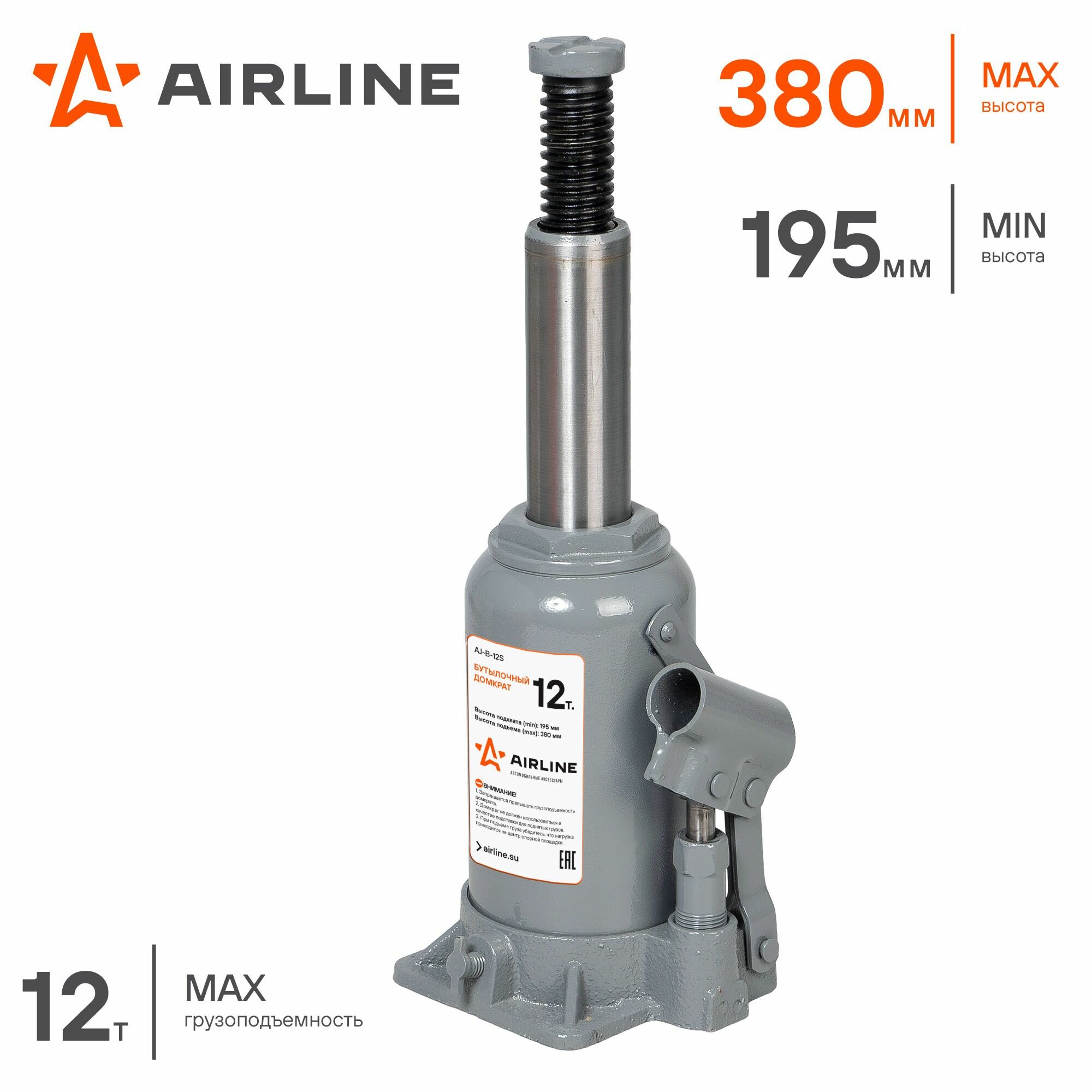 Домкрат Airline Гидравлический 12Т (210-415мм телескоп.) Standart