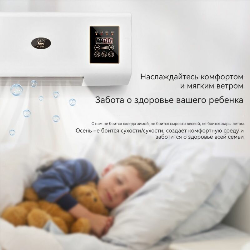 Тепловентилятор водяной