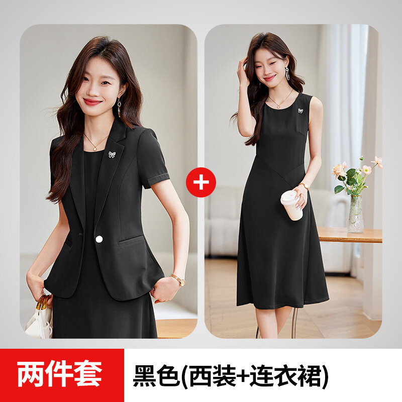 Костюм классический