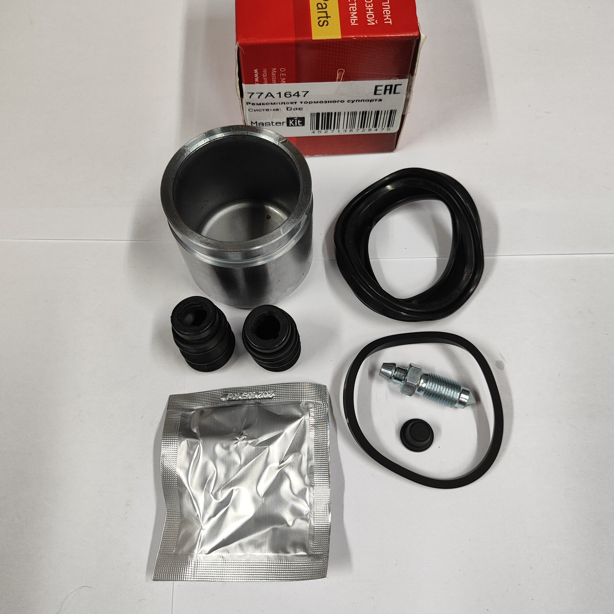 Ремкомплект переднего суппорта с поршнем 52мм Chevrolet Lanos, ZAZ Sens, Daewoo Nexia MasterKit