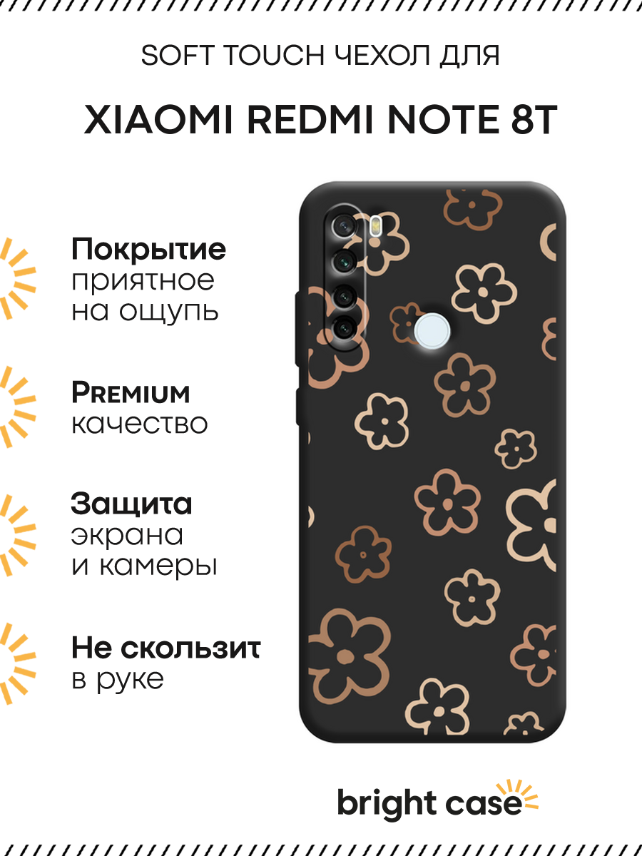 Чехол на Xiaomi Redmi Note 8T / Сяоми Редми Нот 8T с принтом "Нарисованные цветы"