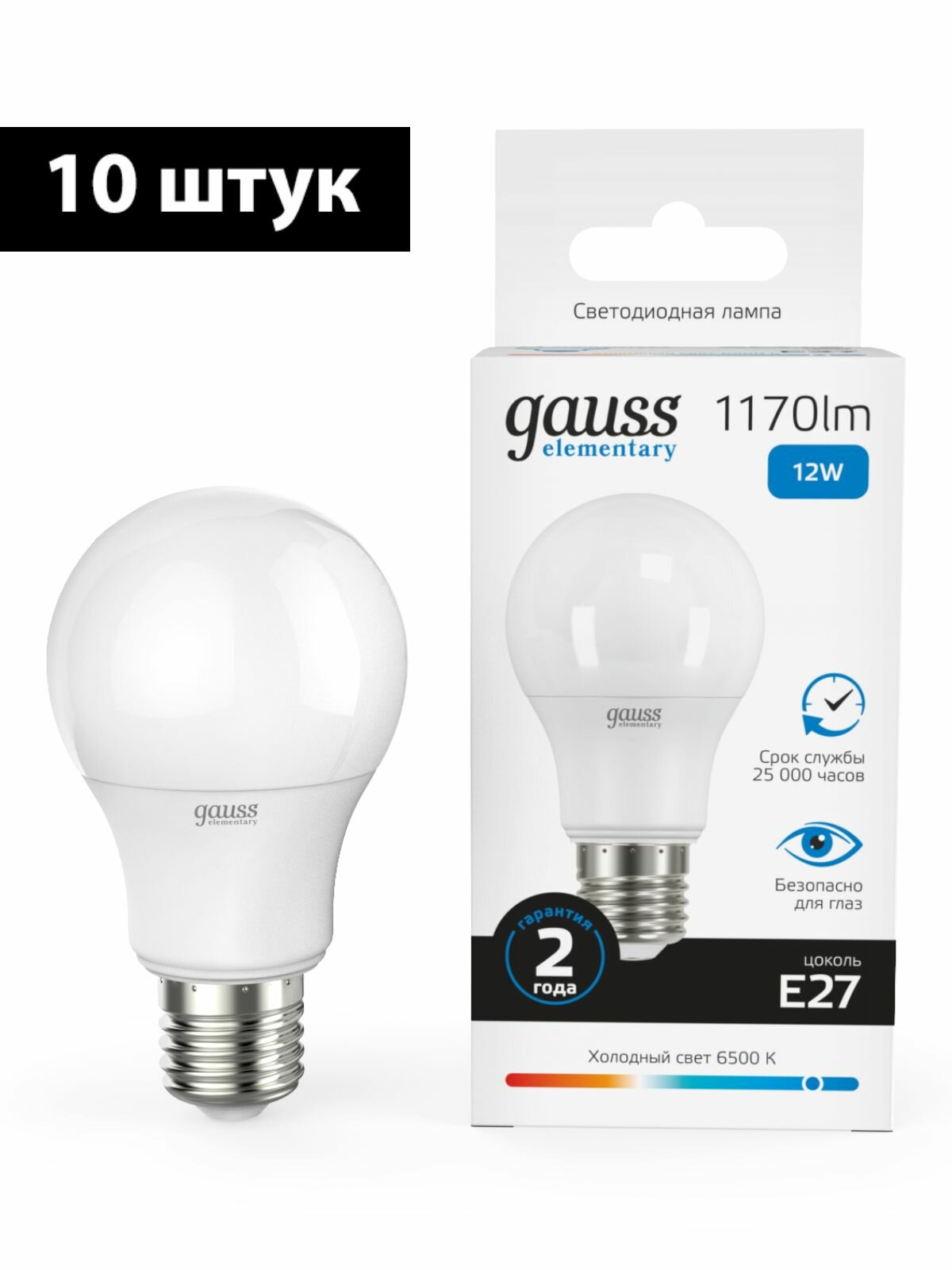 Лампочки светодиодные E27 Gauss Elementary A60 1170лм 12Вт 6500K 10шт