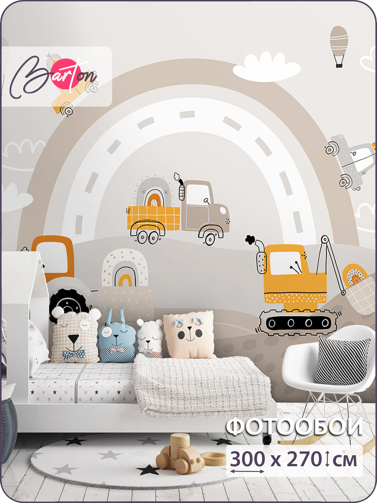 Фотообои на стену флизелиновые 3d Детские Трактор 300х270 см Bartonwall K293