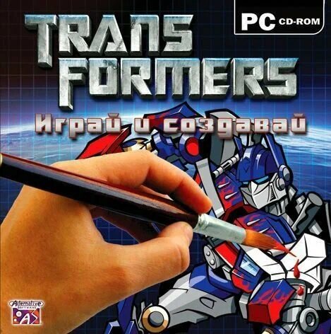 CD Transformers Играй и создавай! (Jewel)