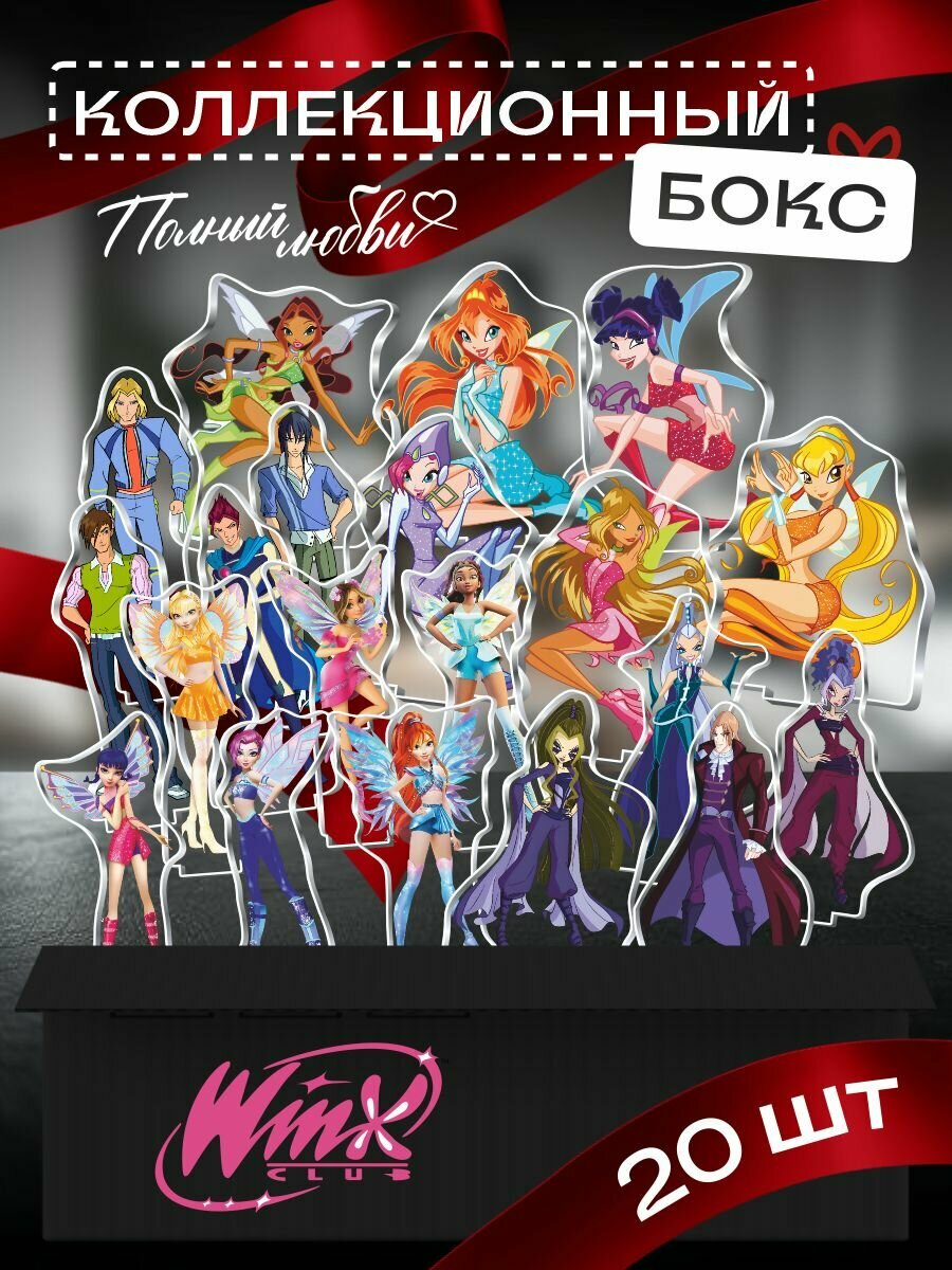 Акриловая фигурка набор бокс мультсериал Winx Club 2 / Блум, Флора, Муза, Текна