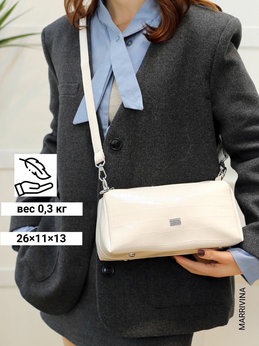 Сумка клатч