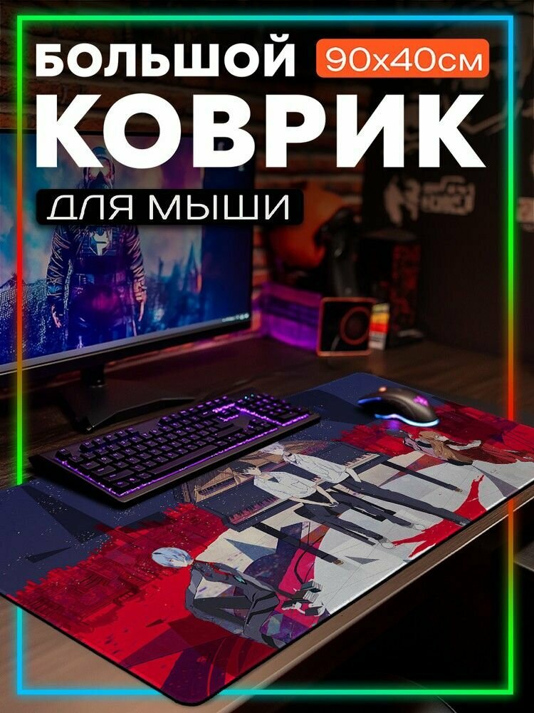 Коврик для мыши 90x40 с принтом аниме евангелион (аска, рей, синдзи) - 32505492