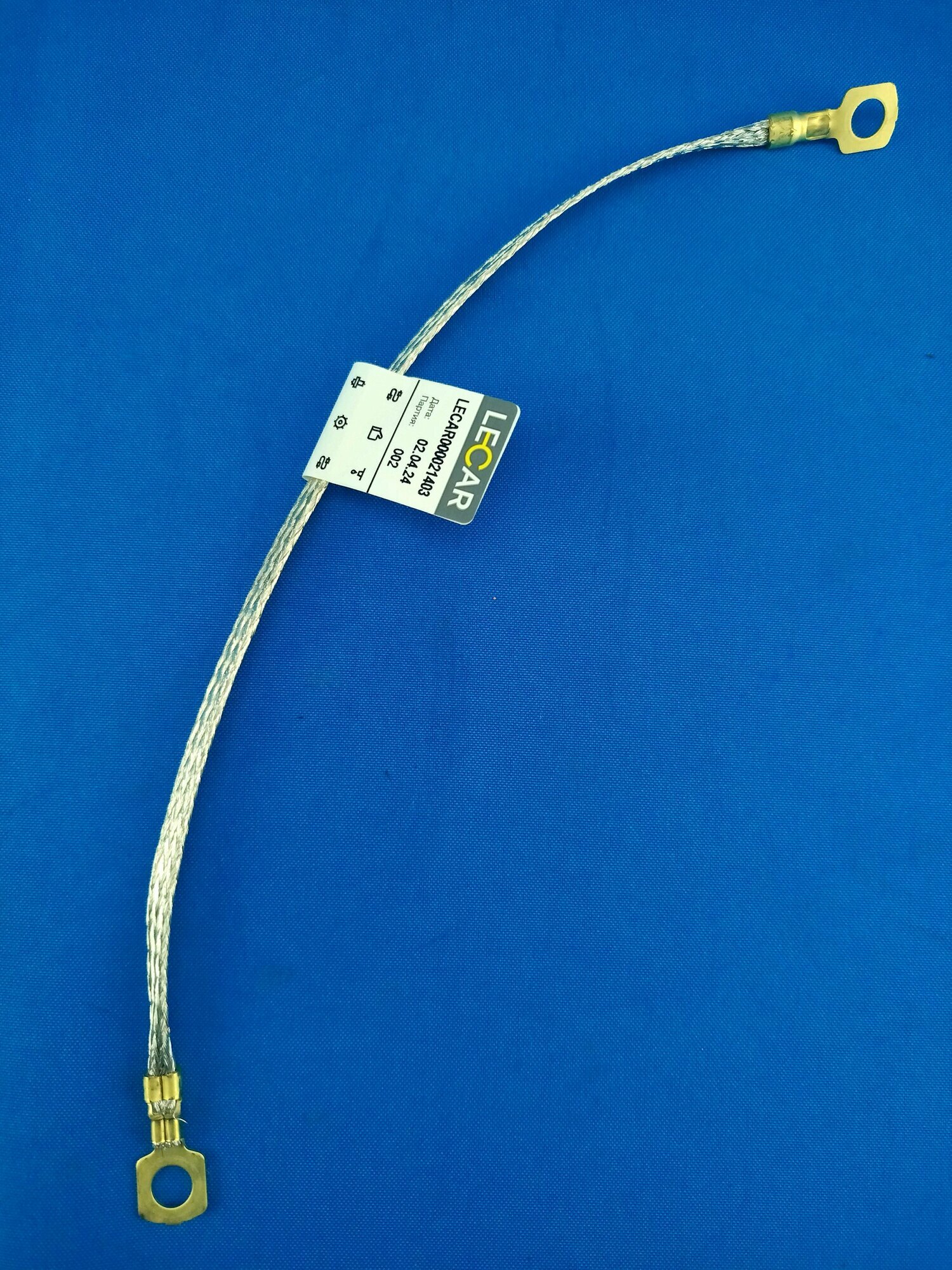 Провод массы "LECAR" 300мм (косичка)