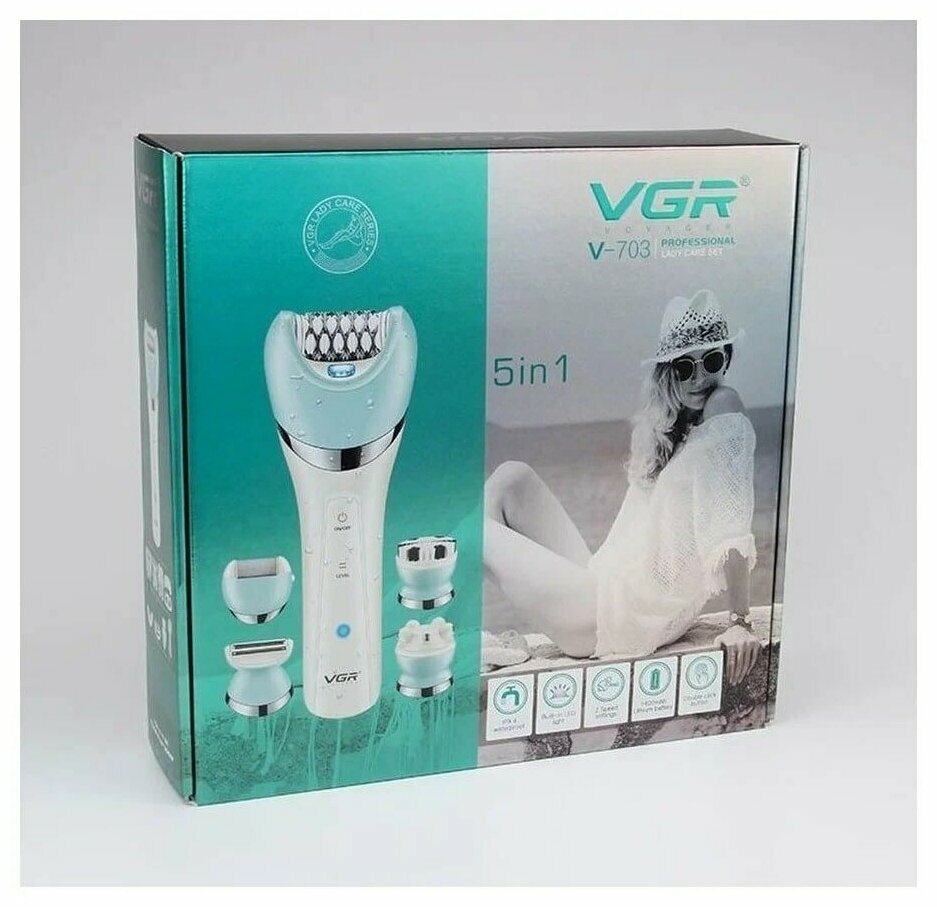 Эпилятор VGR V-703 / 5 сменных насадок / Водонепроницаемая IPX-4